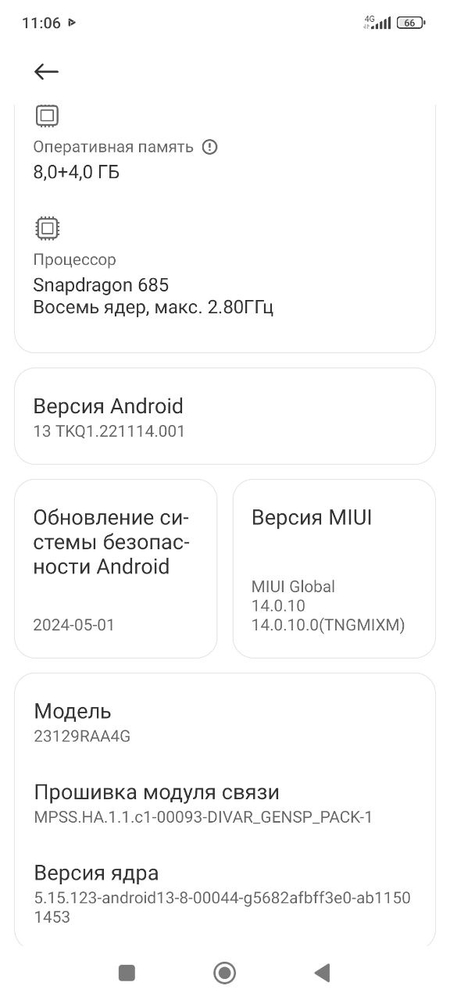 Redmi not 13 pro 4g
