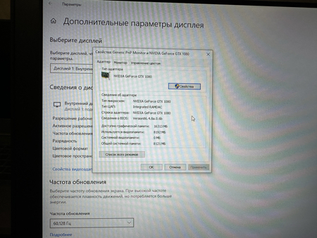 * DELL Alienware 17 R4 core i9 мощный игровой ноутбук из США
