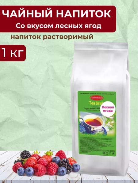 Вендинговый аппарат (горячие и холодные напитки)