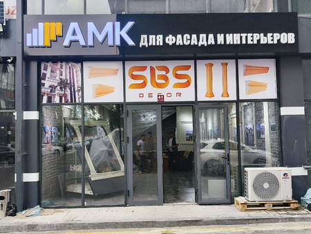 Reklama/Реклама/Advertising