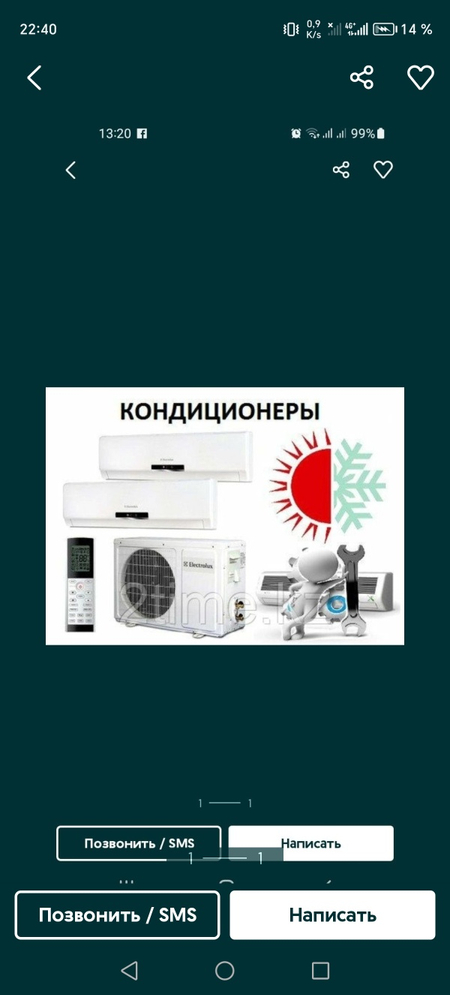 Kanisaner ustanofka va remont