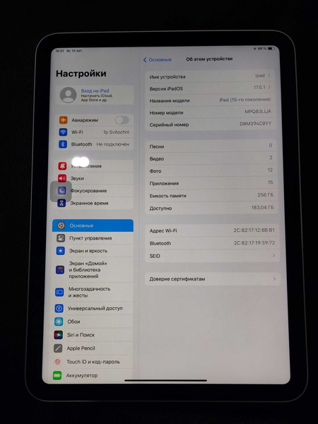 IPAD 10 th gen 2022
