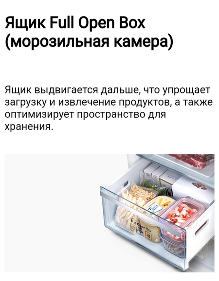 Холодильник Samsung