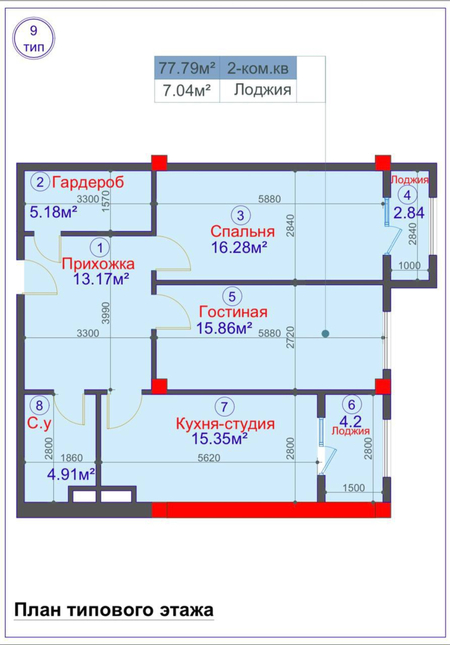 Сергели 8 Старт Продаж