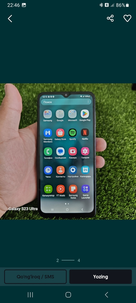 Samsung Galaxy M12