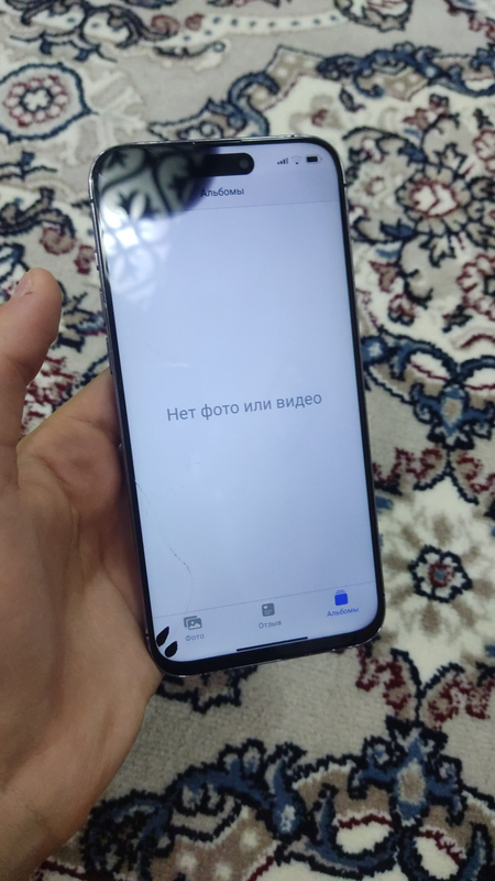 Iphon 15 pro max