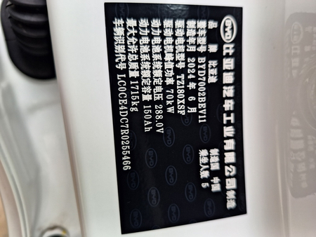 Byd e2 sotiladi. Yili 2024.Kraska toza. Bir qo‘l minilgan.