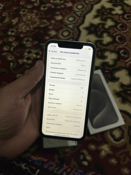 iphone Xr 128 15 pro 93%