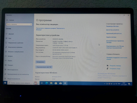 Ноутбук сотилади
