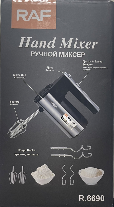 Доставка! РУЧНОЙ МИКСЕР RAF R-6690