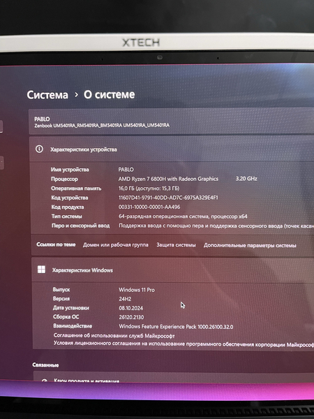 Asus ZenBook 14