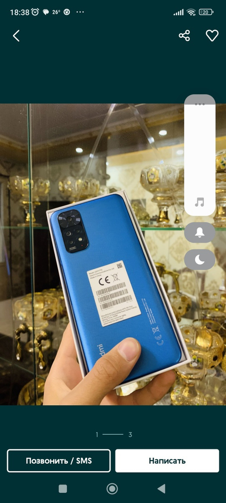 Продам телефон Redmi note 11 8/128