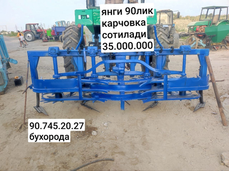 Хар хил турдаги карчавкалар сотилади