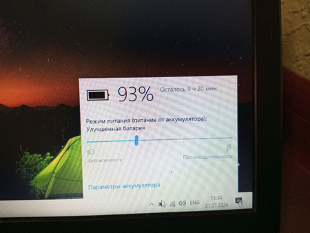 Acer core i3 6006U