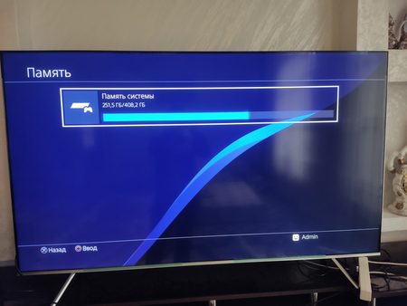 PS4 5.05 hen Vzlom versiya 512gb