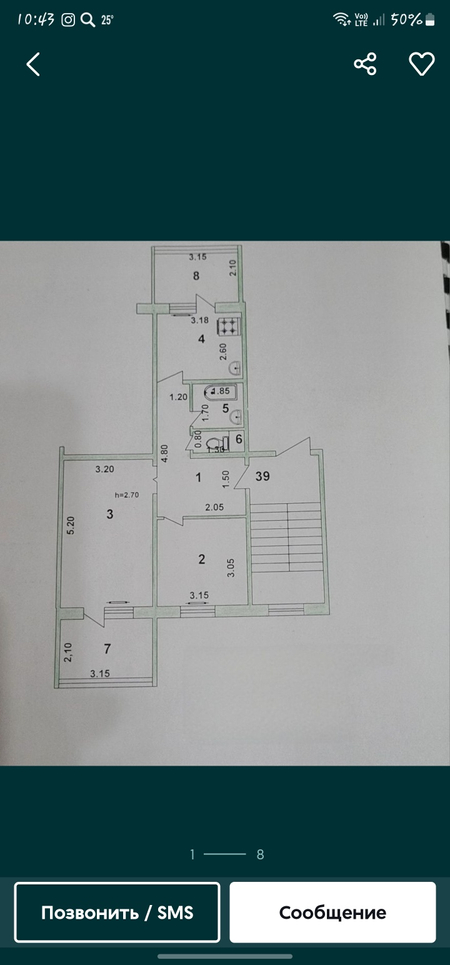 Продам свою квартиру