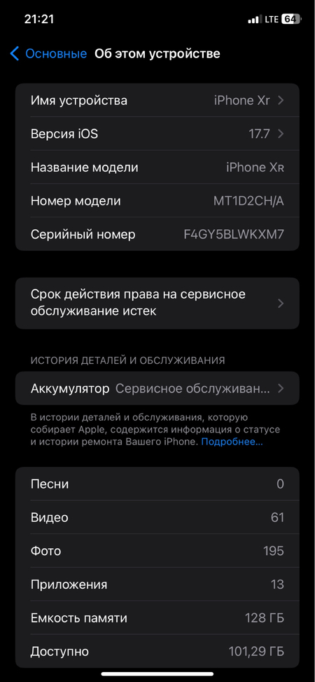 Apple iphone xr 15 pro korpus