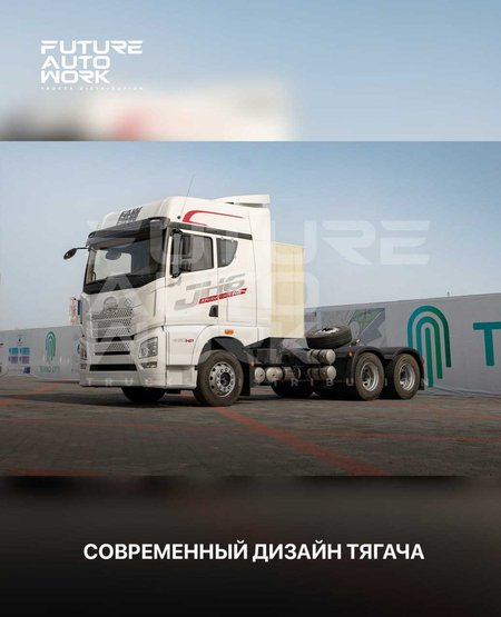 Халол насия савдо Тягач FAW JH6 (подушкалик) Бошлангич 35%
