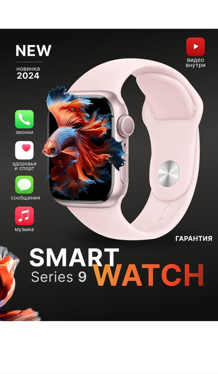 Aqlli soat Big Smart Watch T800 Pro Max, 49 mm, iOS, Android uchun, 4