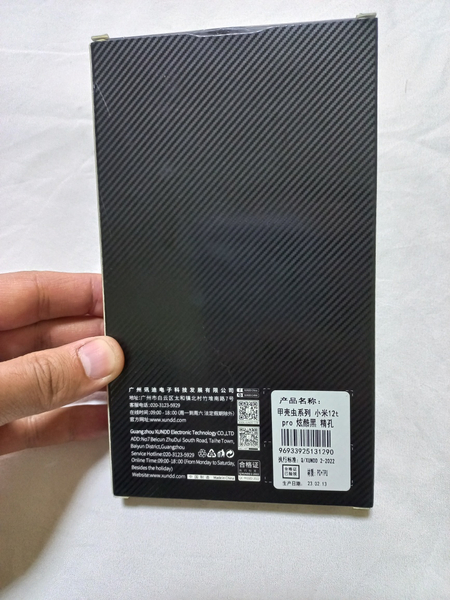 Chexol sotiladi Xiaomi 12T pro