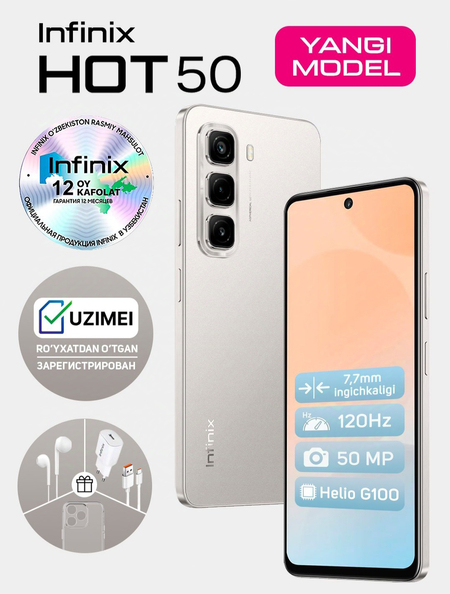 Infinix Hot 50 / Hot 50i