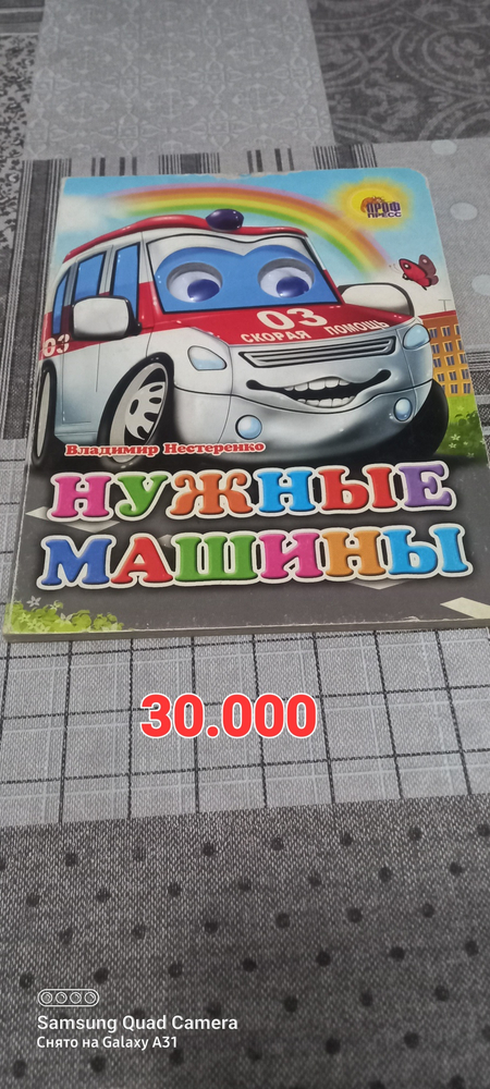 Продам детские книги