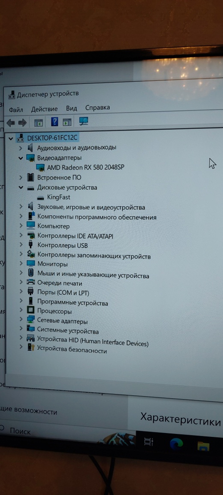 Продаётся Игровой Компьютер недорого за 400 у.е!
