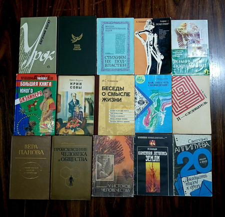 Книги, словари разного направления и тематики