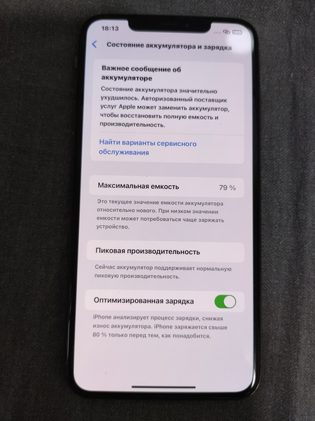 iPhone XS Max 256