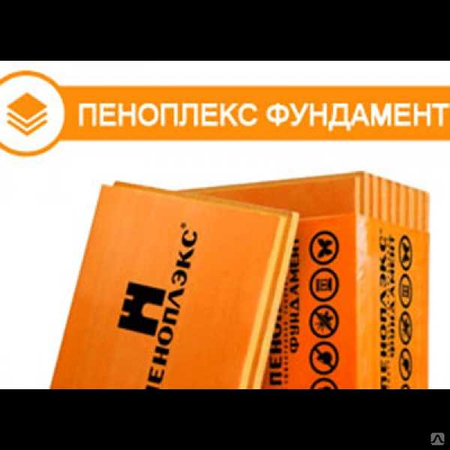 Пепоплэкс от производителя