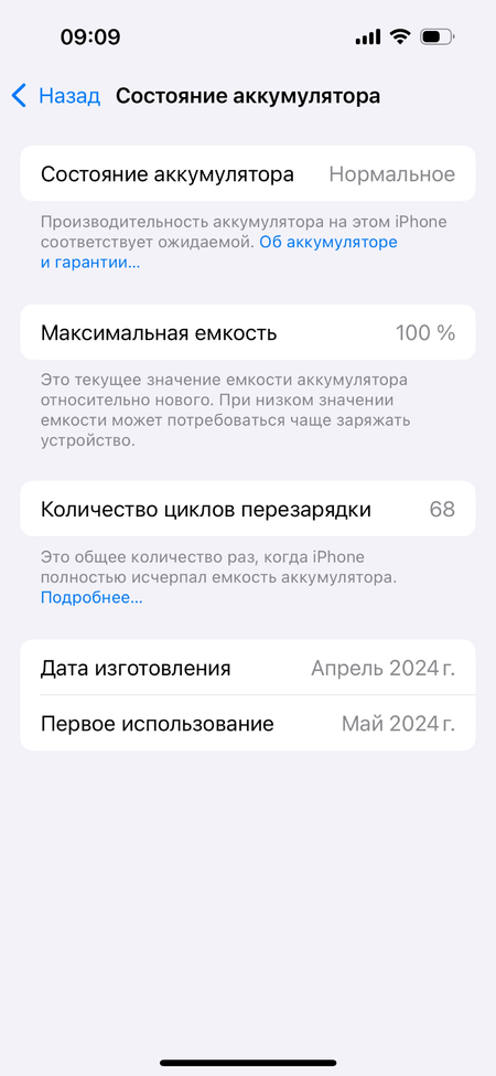 Iphone 15 pro Natural