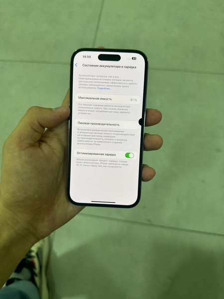 Iphone 14 pro 256 gb