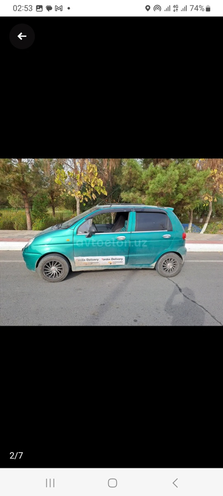 Матизпешку туманда