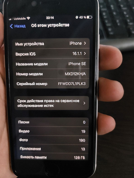 Iphone Se, White