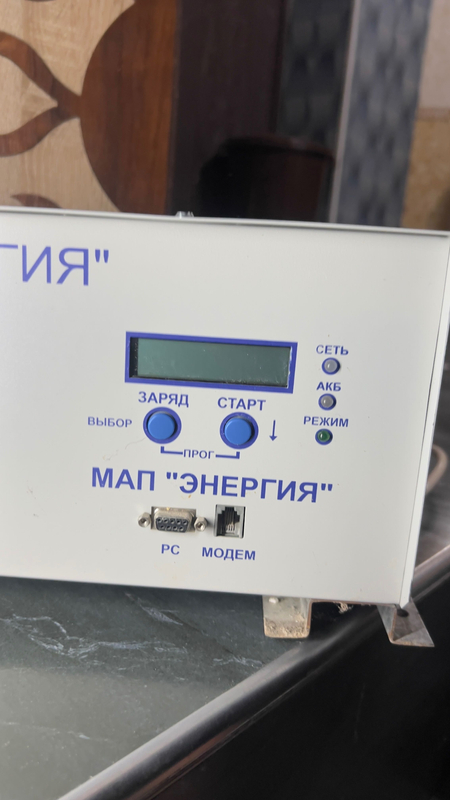 Юпес мап энергия