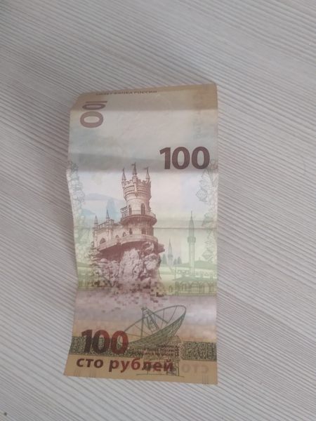 Kupyura 14 pro ga abmen yaxshilab oqing