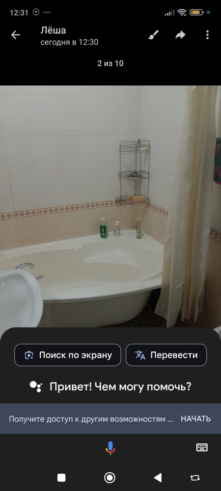 Продаётся квартира 3ком