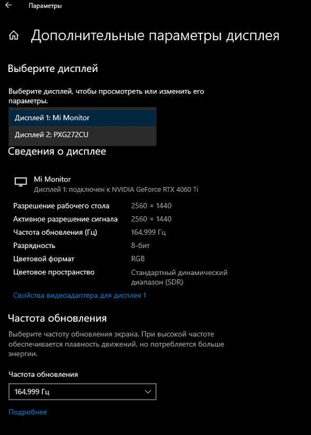 Игровой ПК с 2К мониторами, Z790, i7-13700F, RTX 4060 Ti 8 GB, 32 RAM