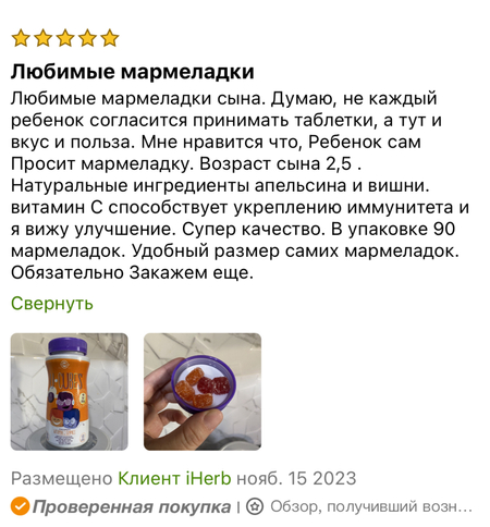 Solgar, U-Cubes, жевательные мармеладки с витамином C для детей