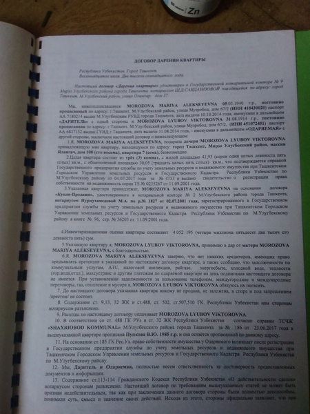 Срочно продаю квартиру на массиве ялангач
