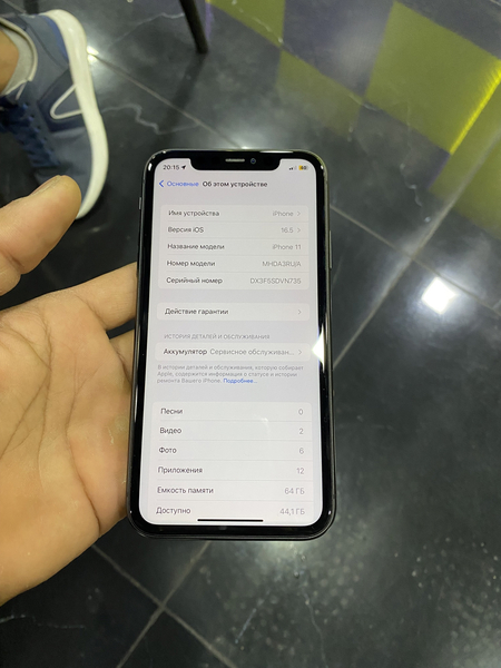 Iphone 11 ideal ochilmagan