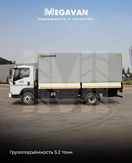 Sinotruk Homan-H3 4x2 CNG