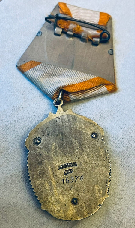 Редкий знак почета ; 16970 с винта  !