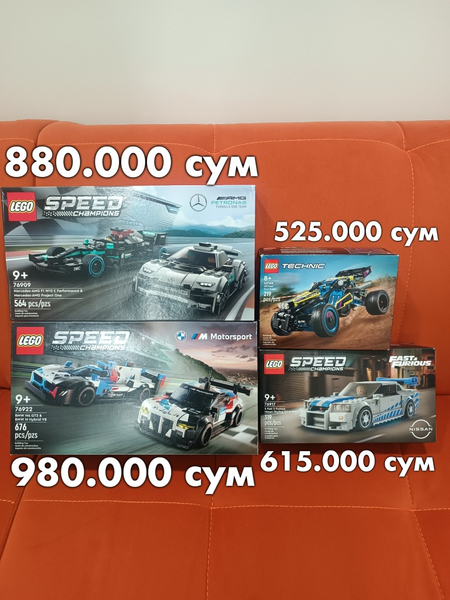 Наборы LEGO (Оригинал, новые, отдельно тоже продается))