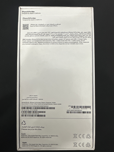 IPHONE 16 PRO MAX KOPIYA. Iphone 16 pro max Desert Titanium 512 GB