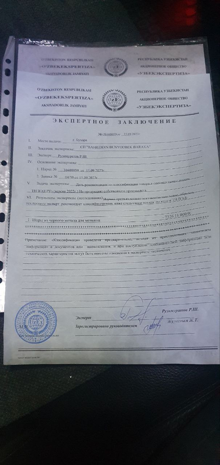 Шары 40мм продаётся