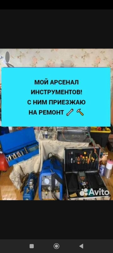 Ремонт холодильников на дому_ услуги мастера по холодильникам