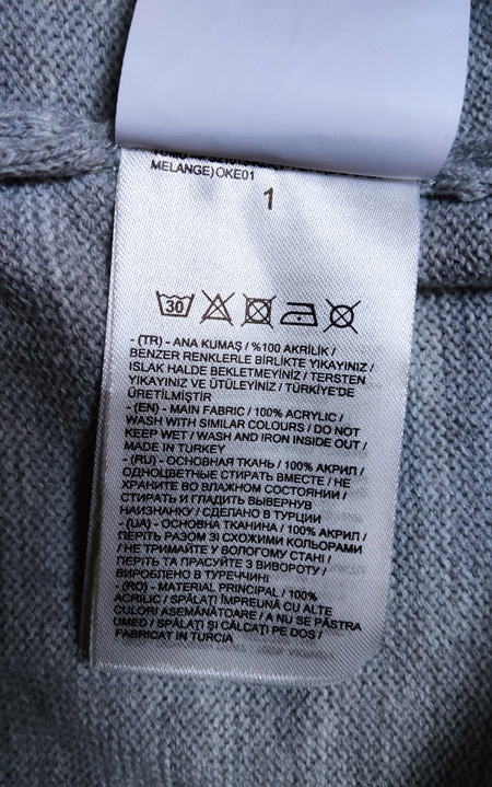 Джемпер Турция 2XL