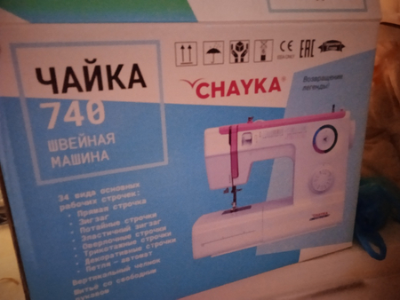 срочно продам швейную машину