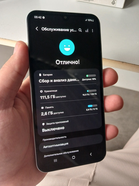 Samsung A15 128GB